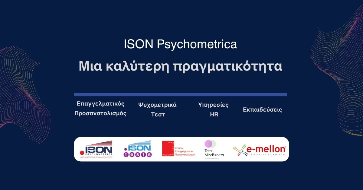 ISON About us - 35 Years of People with Results