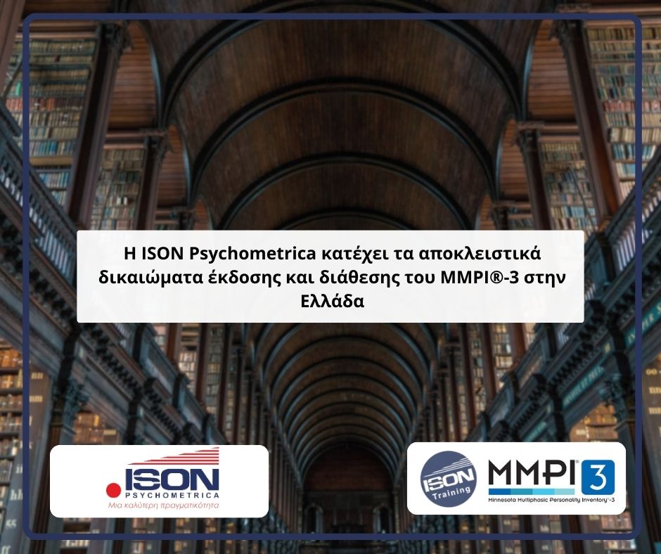 Online σεμινάριο εκπαίδευση στη χρήση & ερμηνεία του MMPI®-3 - ISON ...